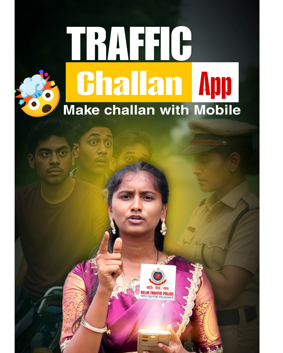 Challan and Rewards - Meku Matramey